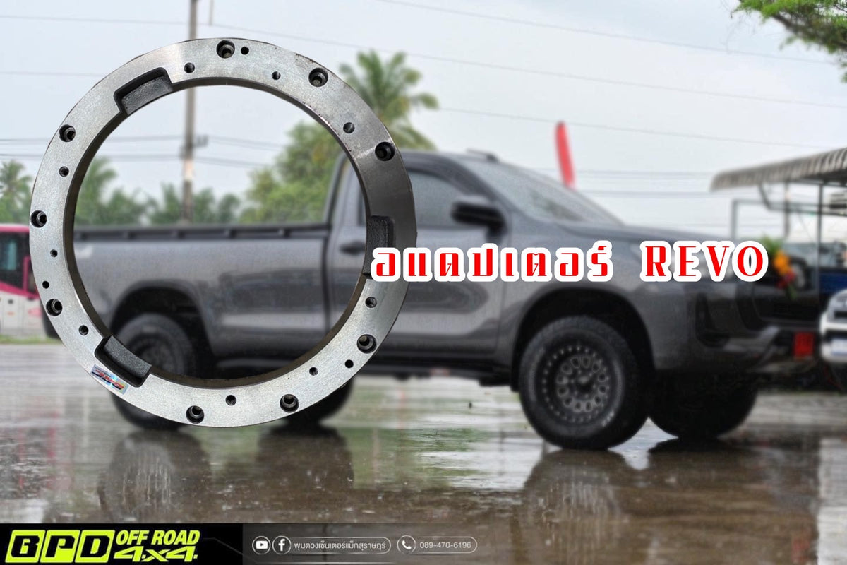 วงแหวน Revo (เฉพาะวงแหวน) BRC – BPDracingwheels