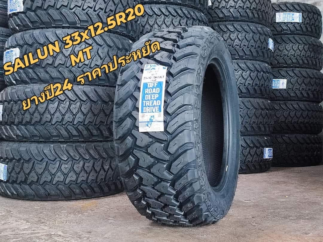 Sailun MT 33-12.5-20 10pr – BPDracingwheels