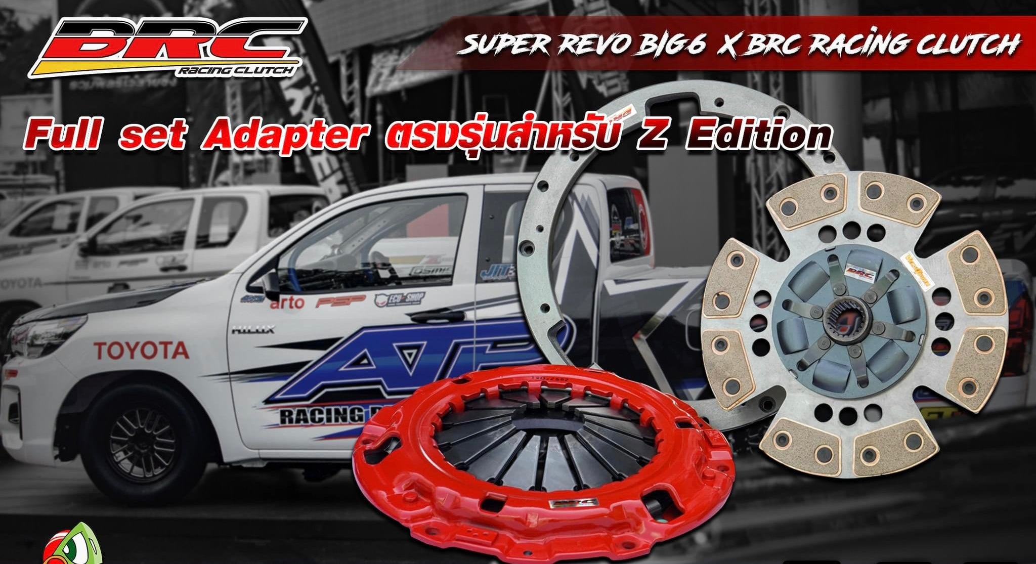 ชุดวงแหวน Vigo-Revo 11" 5เกียร์-6เกียร์ ตัวเตี้ย 11"แปลง 10" ผ้าผสมเส้ – BPDracingwheels