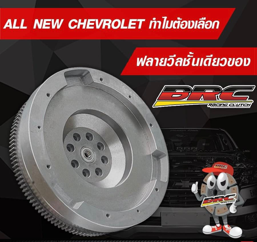 ฟลายวิล ออนิวเชฟ BRC – BPDracingwheels