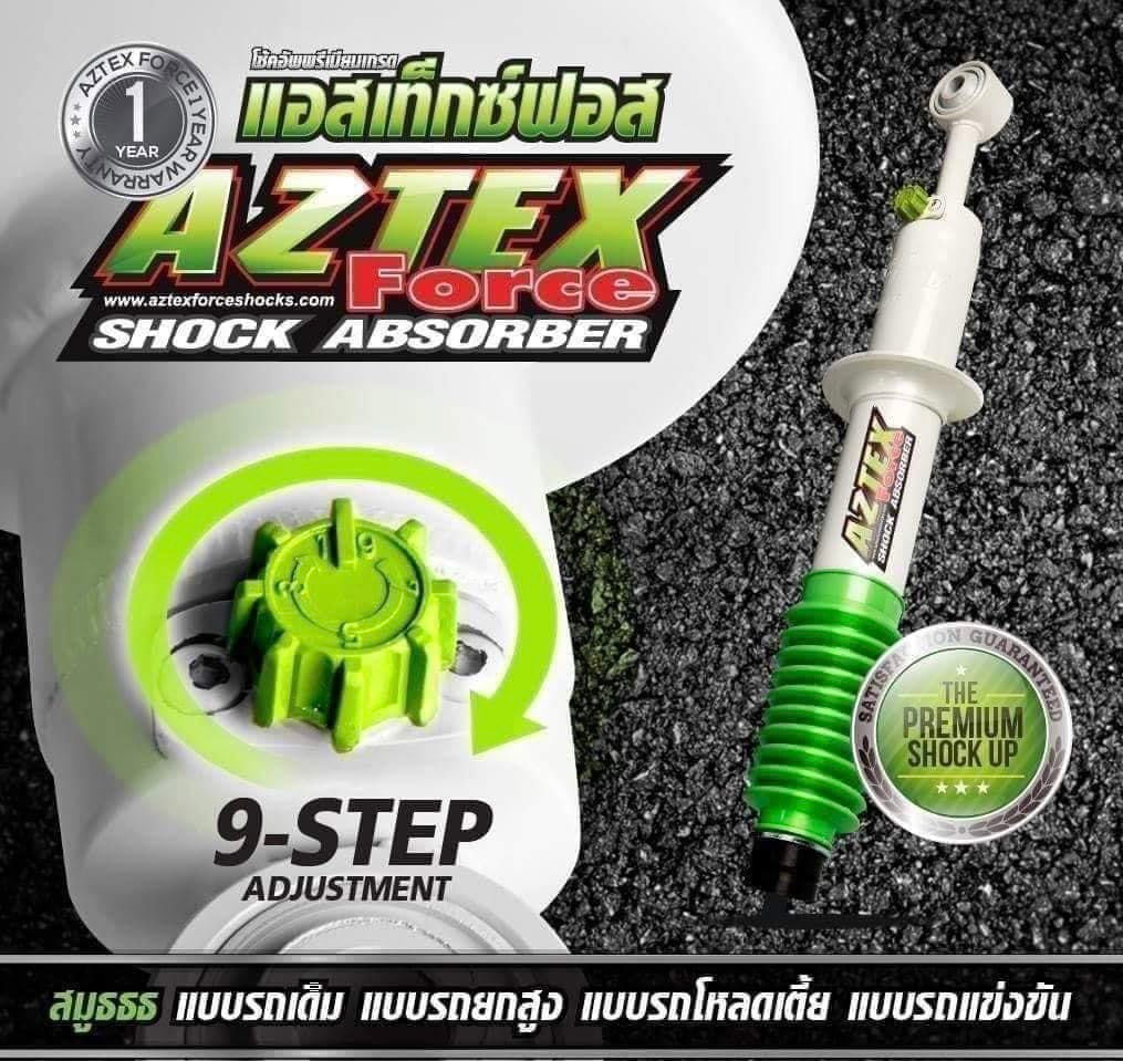 โช้คหลังAZTEX FORCE รุ่น AZ9 – BPDracingwheels