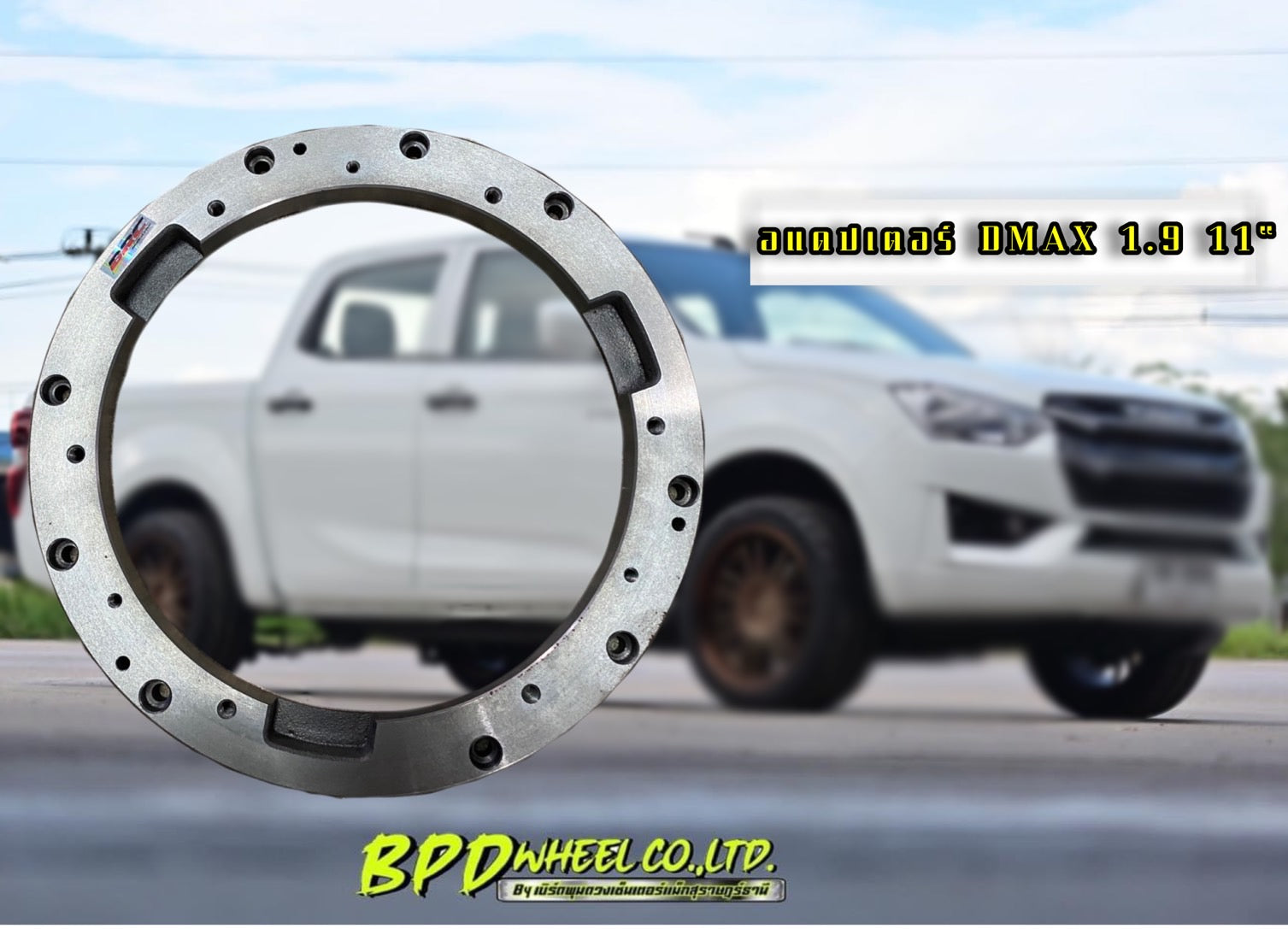 วงแหวน Dmax All new 1.9 (เฉพาะวงแหวน) BRC – BPDracingwheels