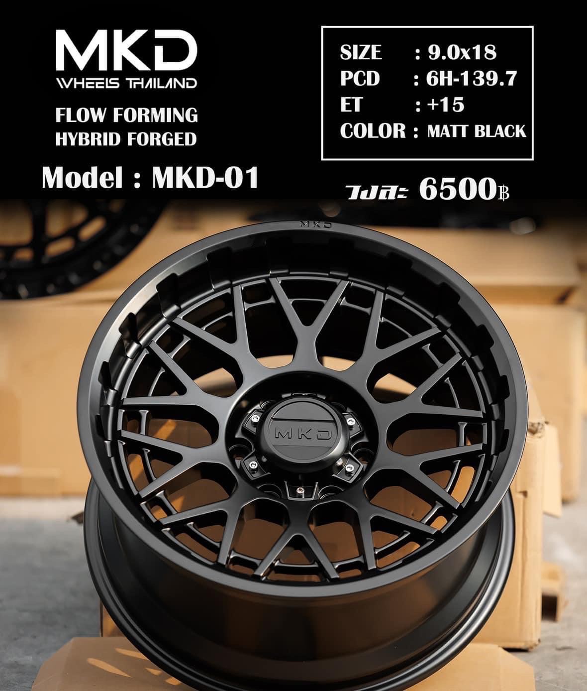 ล้อแม็ก รุ่น MKD-01 สำหรับรถกระบะ และรถ SUV – BPDracingwheels